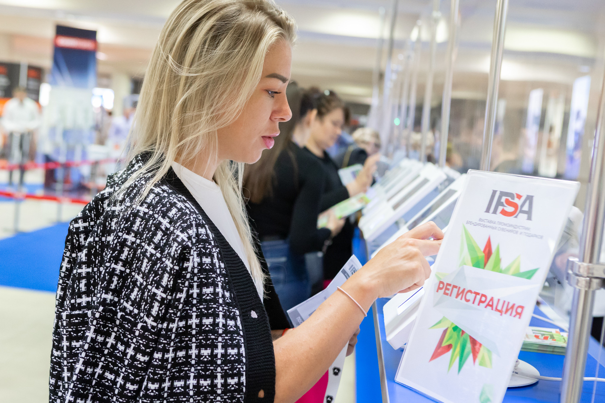 Итоги IPSA 2023 | Ассоциация МАПП