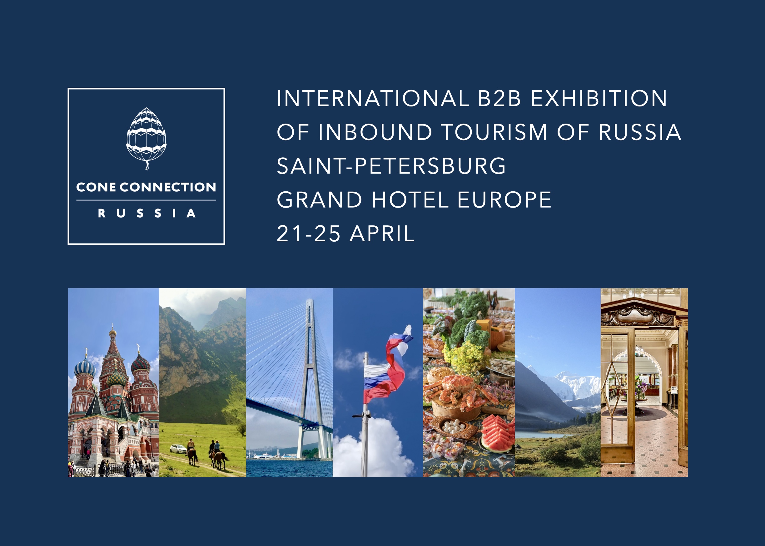 CONE CONNECTION RUSSIA | Ассоциация МАПП